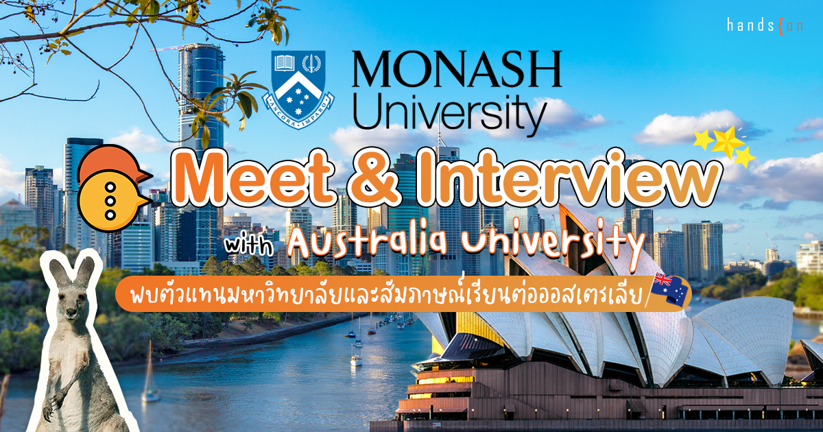 Meet & Interview with Monash University – Hands On Education Consultants