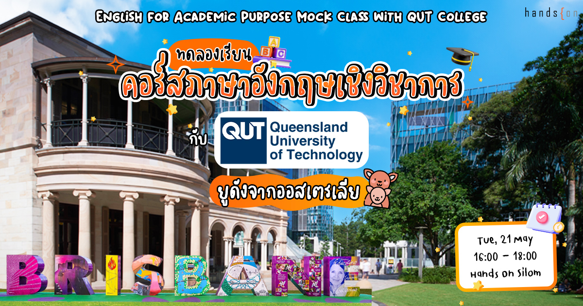 English for Academic Purpose Mock Class with QUT College – Hands On ...