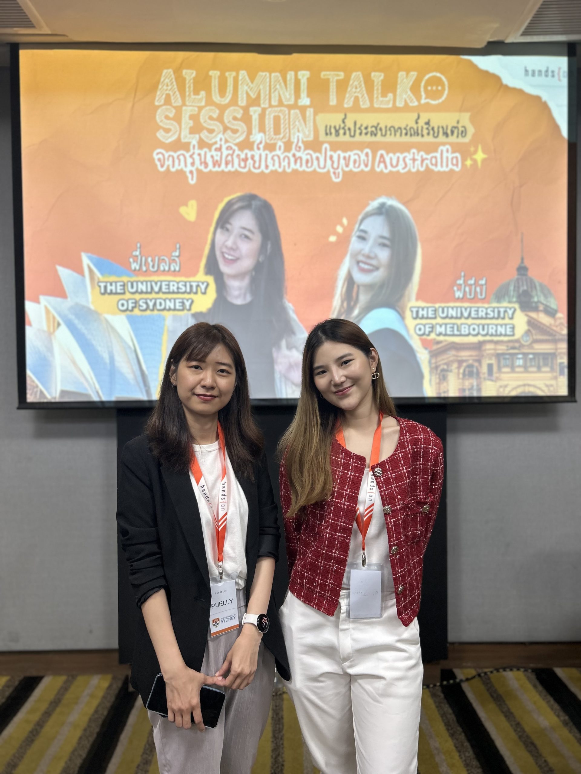 เก็บตก 5 ประเด็นน่ารู้จาก Alumni Talk Session | สัมมนาแชร์ประสบการณ์เรียนต่อโดยรุ่นพี่ศิษย์เก่า ...