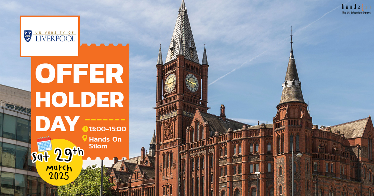 University of Liverpool Offer Holder Day – Hands On Education Consultants
