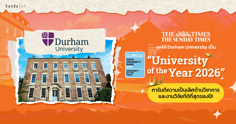 The Times and The Sunday Times ยกให้ Durham University เป็น “University ...